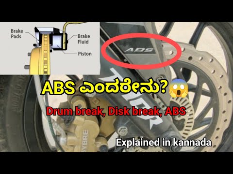 What is ABS? | Drum, Disk, ABS Explained in kannada |Single channel, Dual Channel ABS|