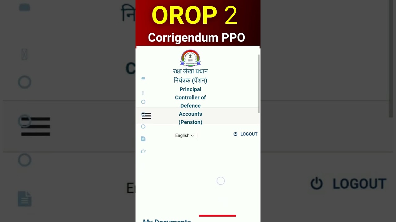 How To Download Corrigendum PPO #shorts  #orop #pension