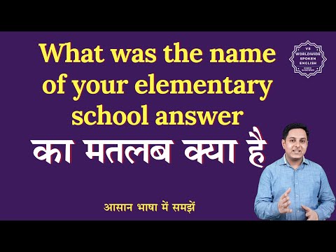 What was the name of your elementary school answer meaning in Hindi | English to hindi