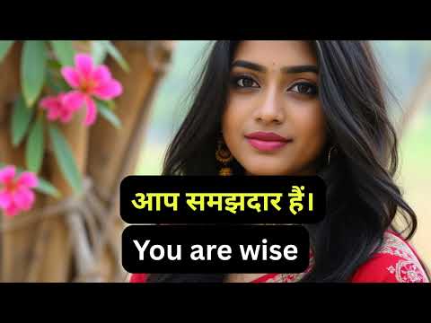Your style ka hindi meaning | learn english in nepal