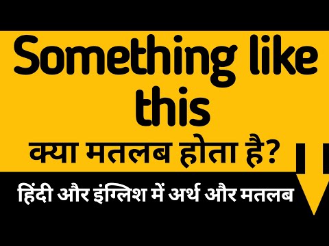 Something like this meaning in Hindi || Something like this ka matalab kya hota hai