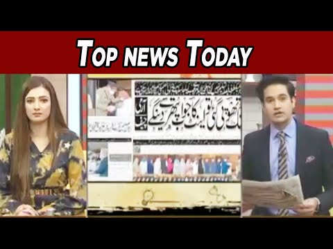 Today’s Top news from Express Tribune And Daily Express | Expresso With Armala And Imran | IX2F