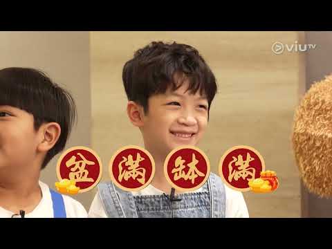 《豆釘遊學團》 EP 1 - 酒店