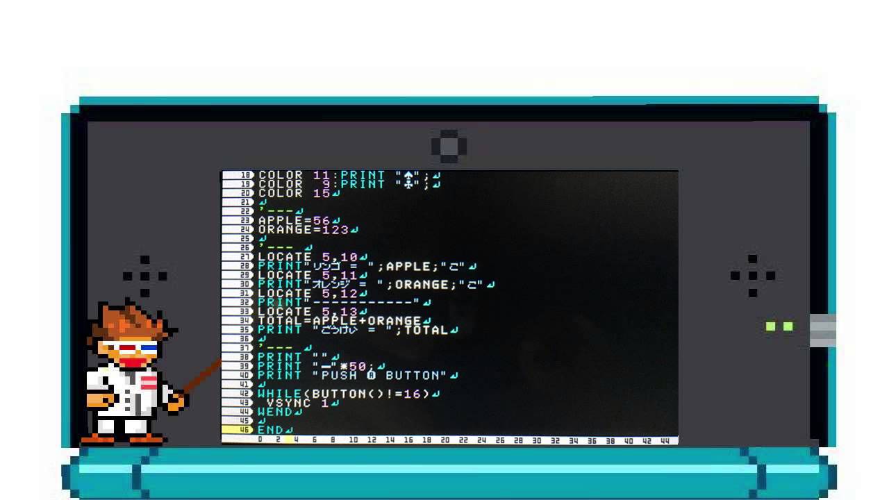SmileBASIC Tutorials - SYS/EX1TEXT