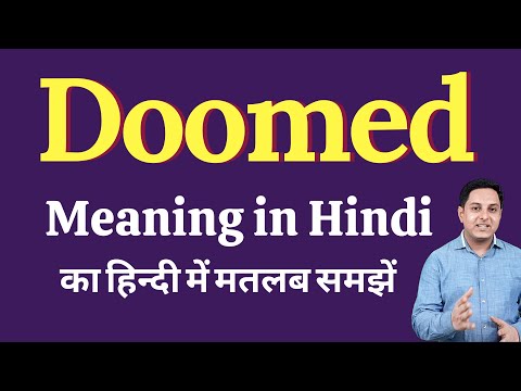 Doomed meaning in Hindi | Doomed ka kya matlab hota hai | Spoken English Class