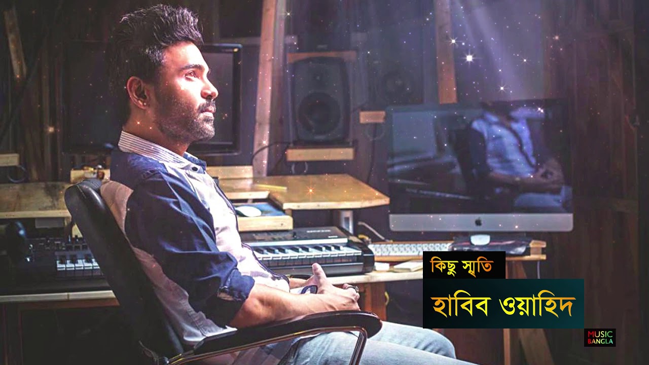 Kichu Sriti by Habib Wahid New Music Video