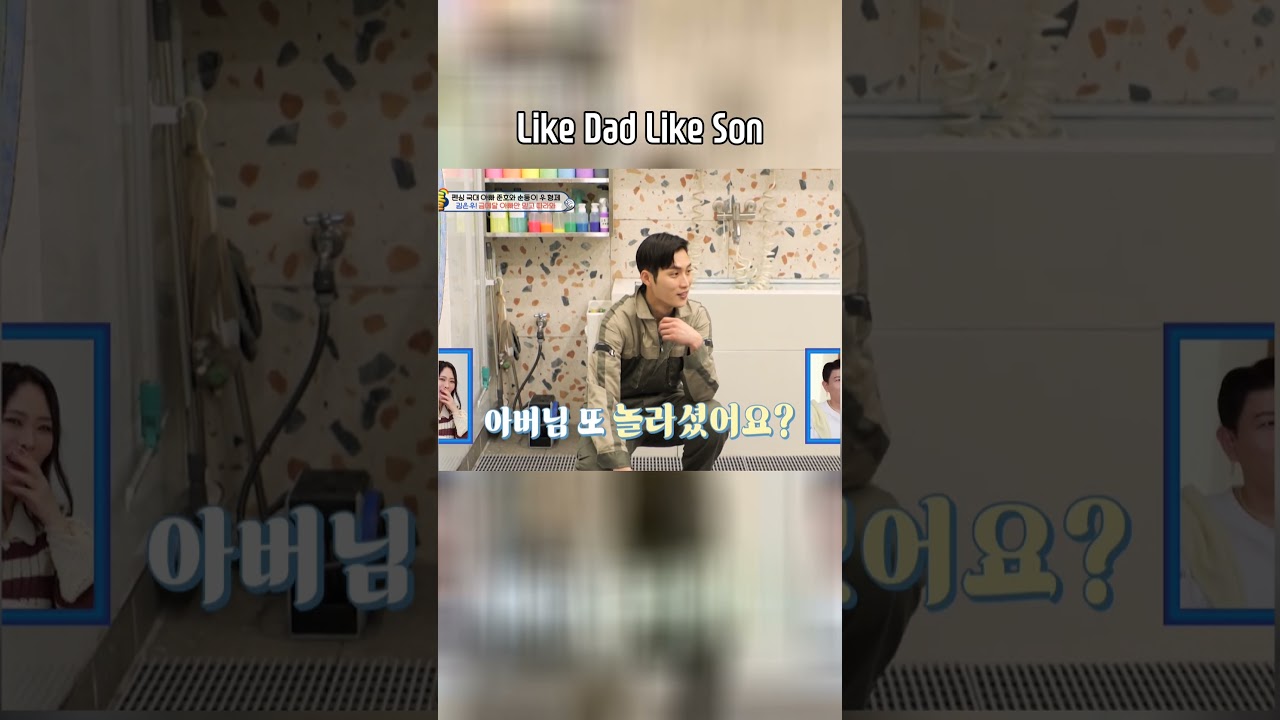 Giant Baby Junho😆 #TheReturnofSuperman | KBS WORLD TV