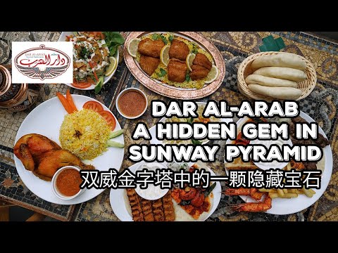 A Hidden Gem in Sunway Pyramid | 双威金字塔中的一颗隐藏宝石