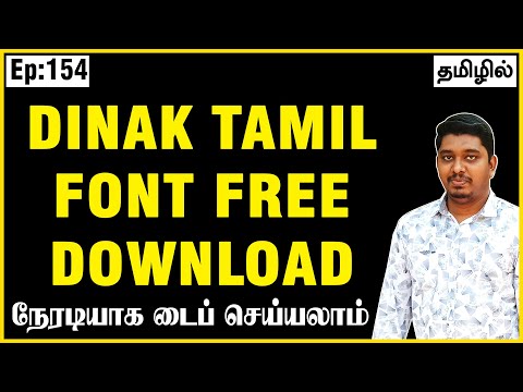 Tamil typing in adobe photoshop | Dinak Tamil font keyboard | Tamil typing in ms word