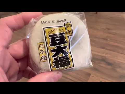 REVIEW - Daifuku Japanese Rice Cake