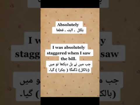 oxford dictionary words with urdu translation and sentences (Absolutely)