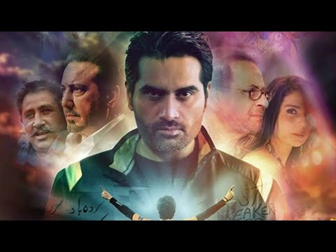 MAIN HOON SHAHID AFRIDI FULL MOVIE