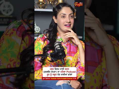 Hashar Movie Actress First Podcast Full on @kaintpunjabi