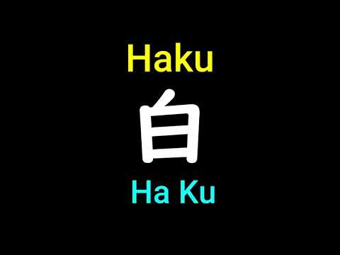 Haku from Naruto in Japanese Pronunciation