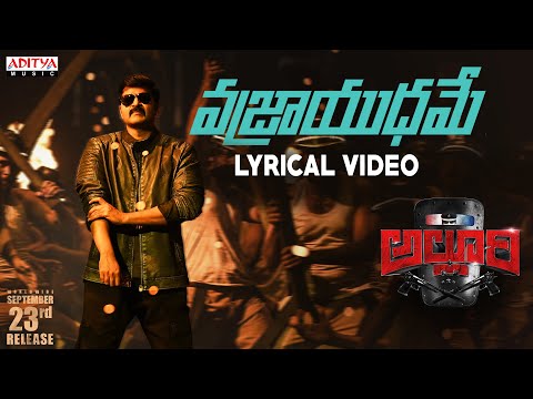 Alluri 2022 | Alluri Telugu Movie: Release Date, Cast, Story, Ott ...