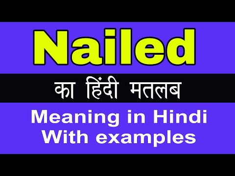 Nailed Meaning in Hindi/Nailed ka Matlab kya Hota hai