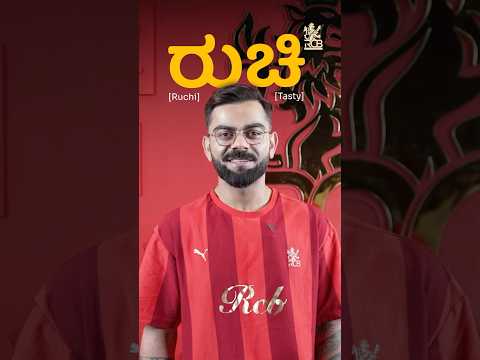 Learn Kannada with RCB | How to Converse in Kannada | IPL 2025