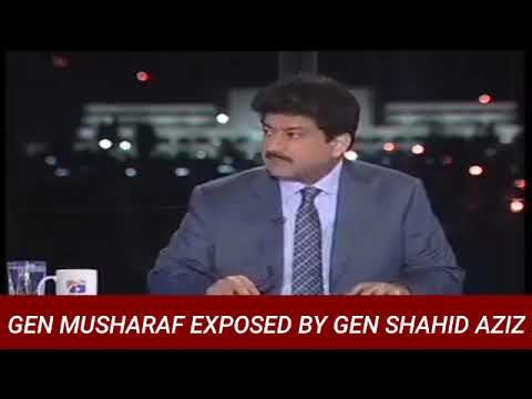 General Shahid Aziz Exposed Gen Musharaf