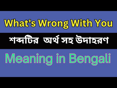 What's Wrong With You Meaning In Bengali /What's Wrong With You mane ki