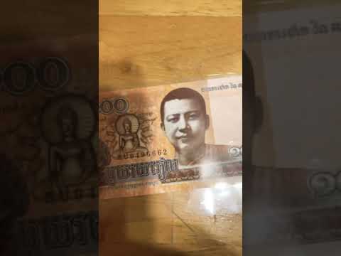 This is Cambodian currency in uncirculated condition #follow #subscribe #viral