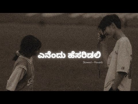 Yenendu Hesaridali | Slowed & Reverb | Lofi graduate