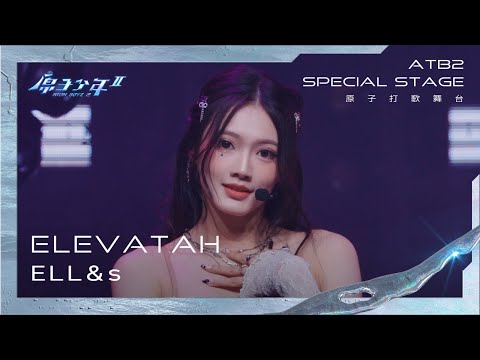 #集中討論 原子少年2 EP6-宇宙大爆炸（上） - 原子少年板 | Dcard