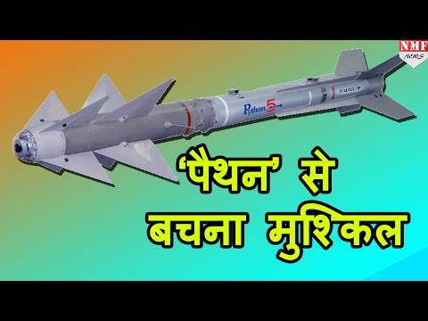 Air-to-air missiles of Israel Python 5