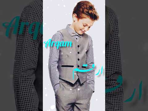 Arqam Arslan Anees Asad and Arshad naam ka mtlab #shorts #trending #namemeaning
