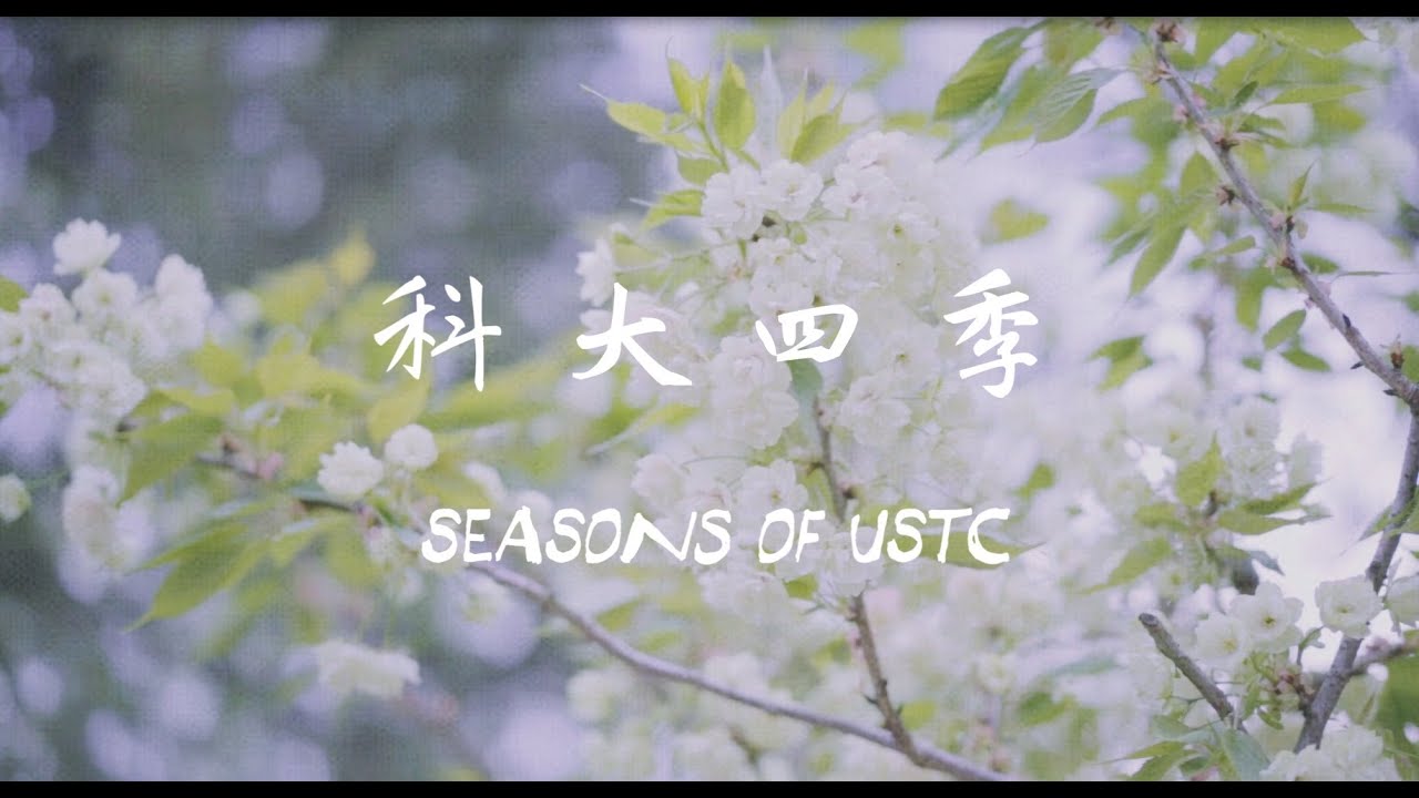 University of Science and Technology of China : Rankings, Fees ...