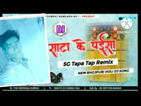 bhojpuri https://en.m.wikipedia.org/wiki/Loveove - Wikipedia sang dj remix 2022 ka