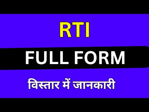 RTI full form in Medical