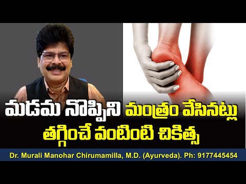 మడమ నొప్పిని మంత్రం వేసినట్లు తగ్గించే వంటింటి చికిత్స! Home remedies for heel pain.#Shorts