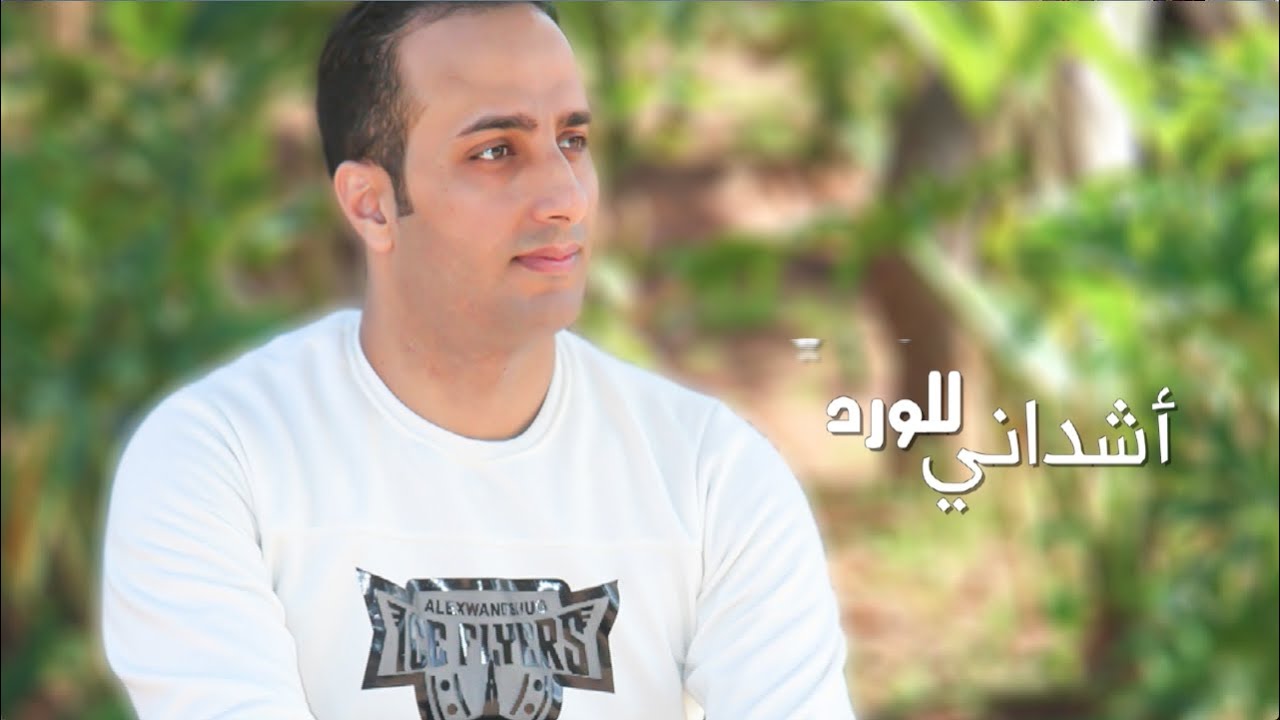 Ach Dani Lward by Mehdi Weld Hajib from Morocco | Popnable