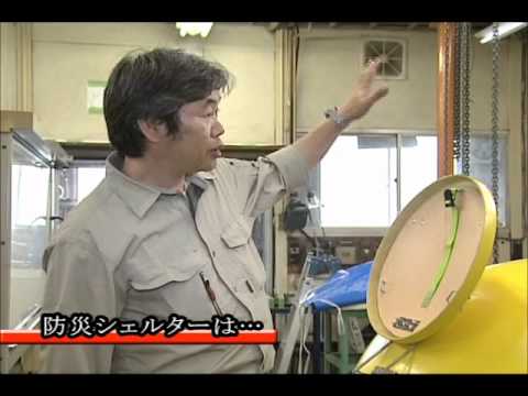 Get ready for the next natural disaster inside a big yellow ball ...