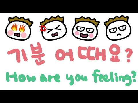 기분 어때요? (gibun eottaeyo?) | [Word of the Day] | Twenty Third Station