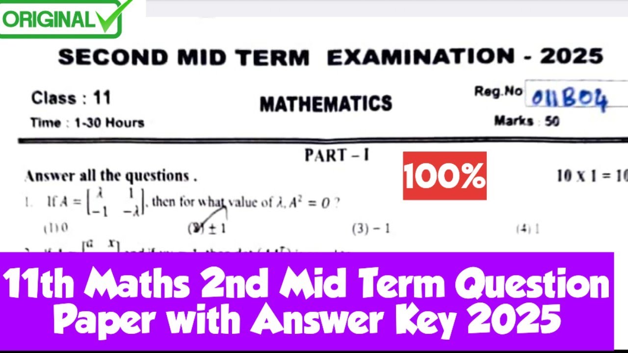 11th Maths 2nd mid term question paper with answer key 2025|Vincent Info|