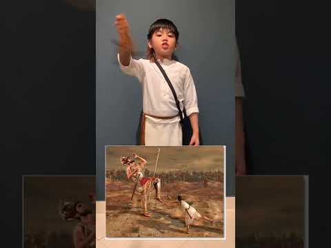 David (Bible Character)
