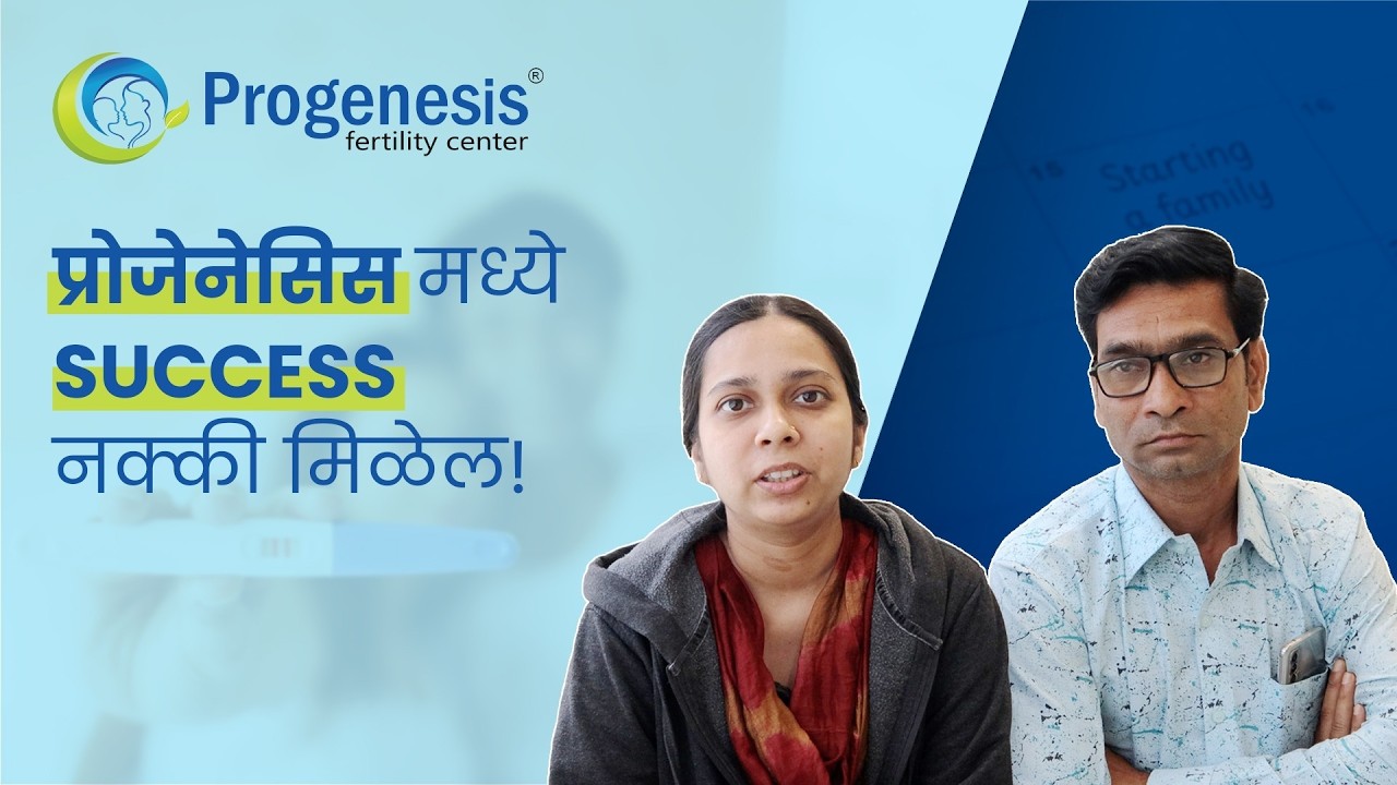 Priyanka Shaikh got positive results after 3 years of marriage | IVF Success Story