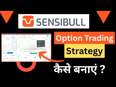 How to create Option trading strategy in Sensibull | Sensibull option trading platform