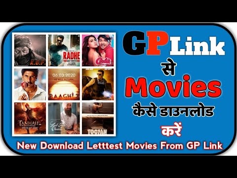 How to Download New Lettest Movies From GP Link || GP Link Se Movies Kese Download Kare