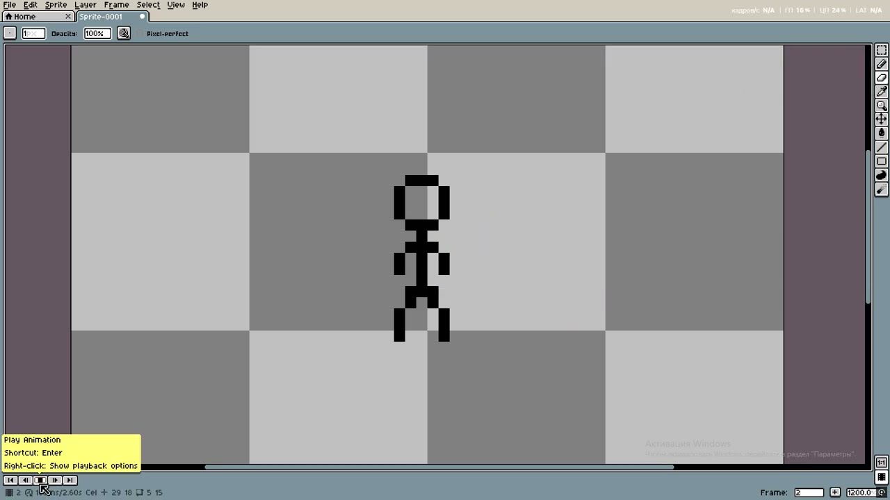 Stickman Animation Test 01