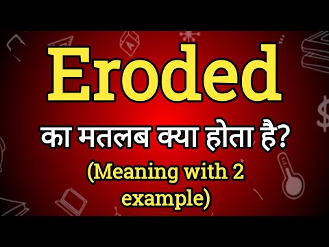 Eroded Meaning in Hindi | Eroded Ka Matlab kya Hota hai| English to Hindi dictionary