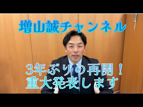 人気ポスト(@masuyama_makoto) - Yahoo!リアルタイム検索