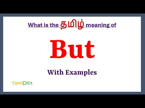 But Meaning in Tamil | But in Tamil | But in Tamil Dictionary |