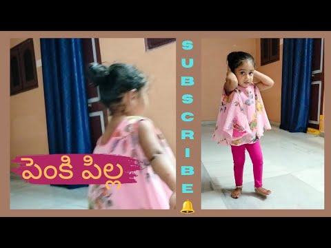 stubborn baby 😖#పెంకి పిల్ల