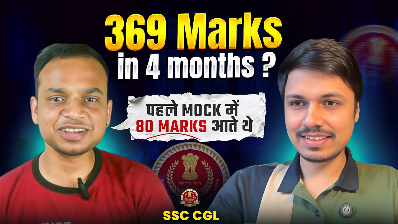 369/390 in SSC CGL Mains | Shubham Kumar | Maths Mania