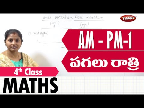 Class 4 Mathematics | AM-PM | Easy maths in Telugu Explanation