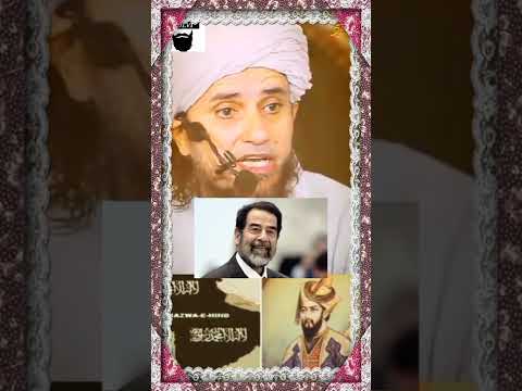 Saddam hussain shots#shots#saddam#muftitariqmasood