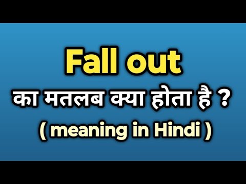 Fall out Meaning in Hindi || Fall out Ka Kya Matlab Hota Hai | Words Tube