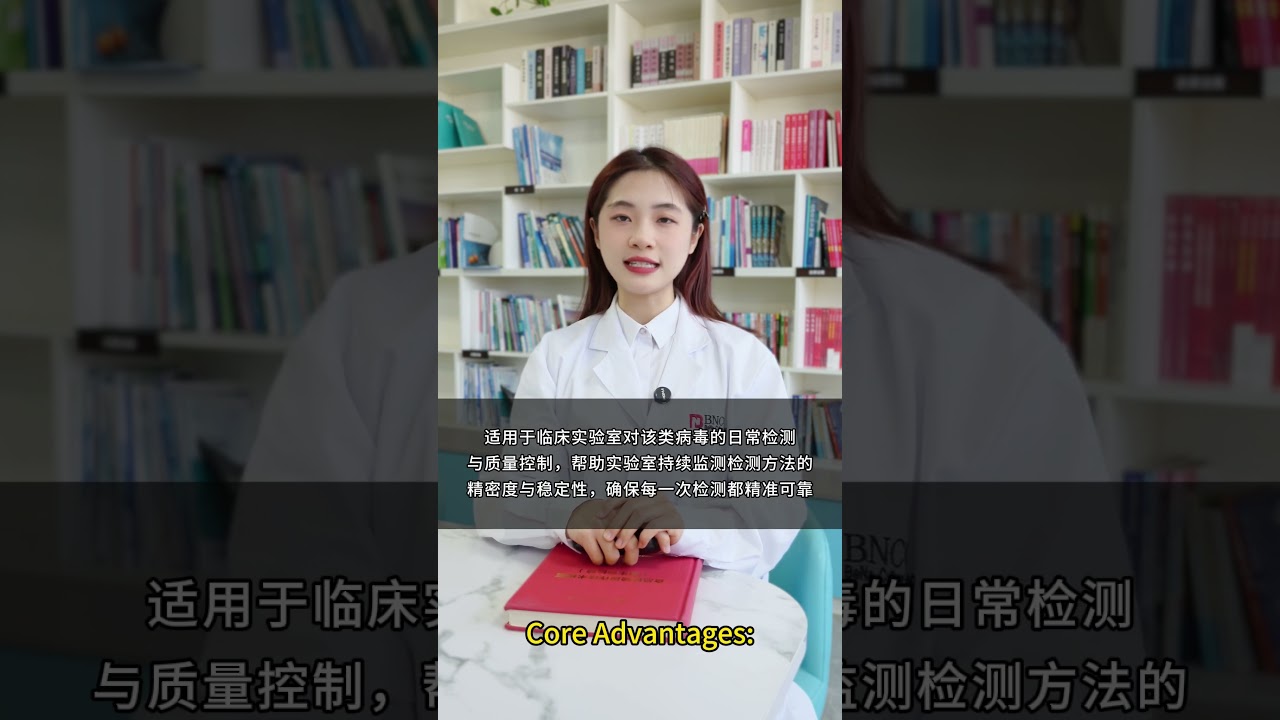 BNCC's vector virus series of quality control products offers coverage of multiple viruses.